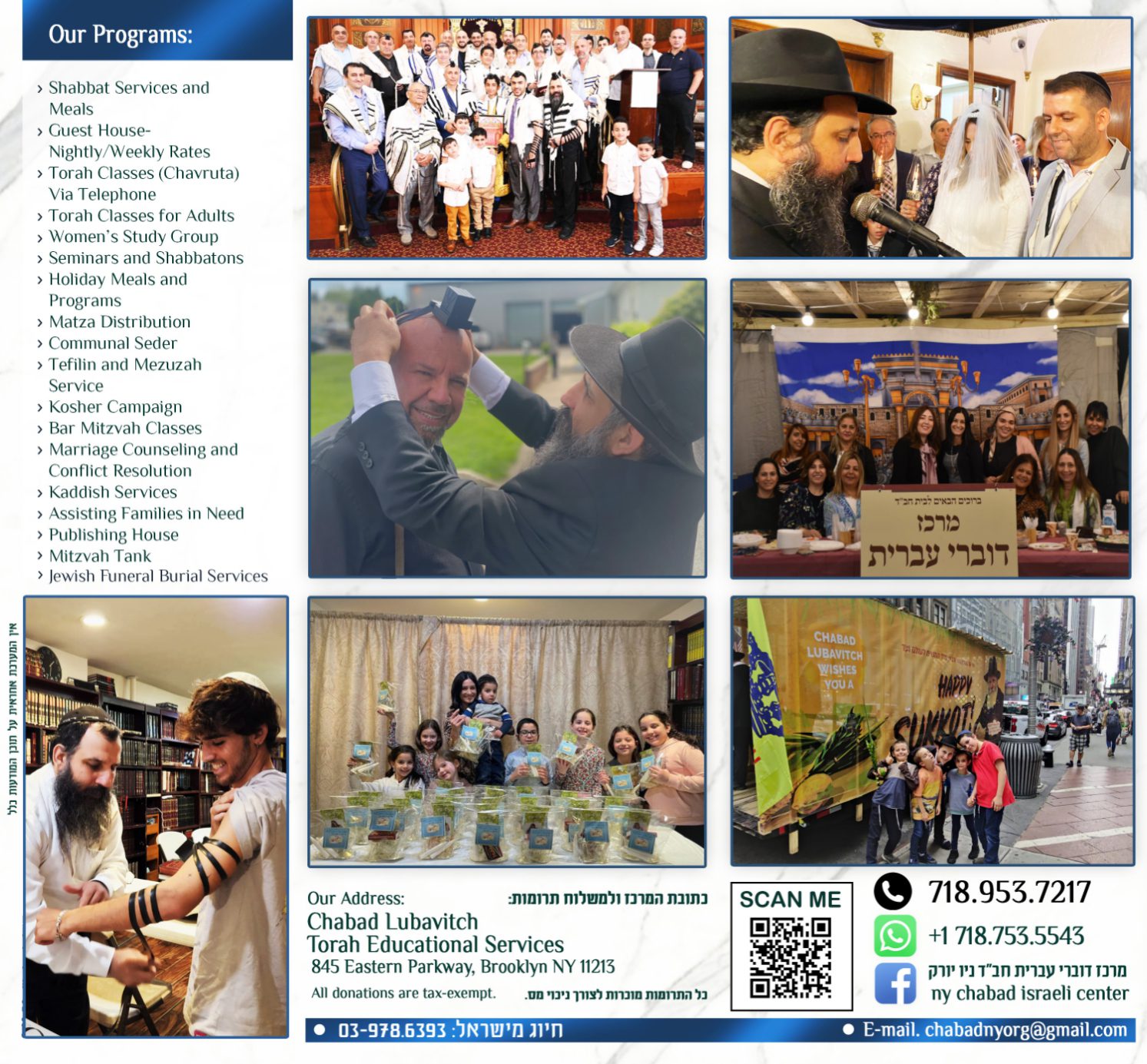 Pidion Kaparot - Rabbi Gavriel Avichzer - ChabaDigital